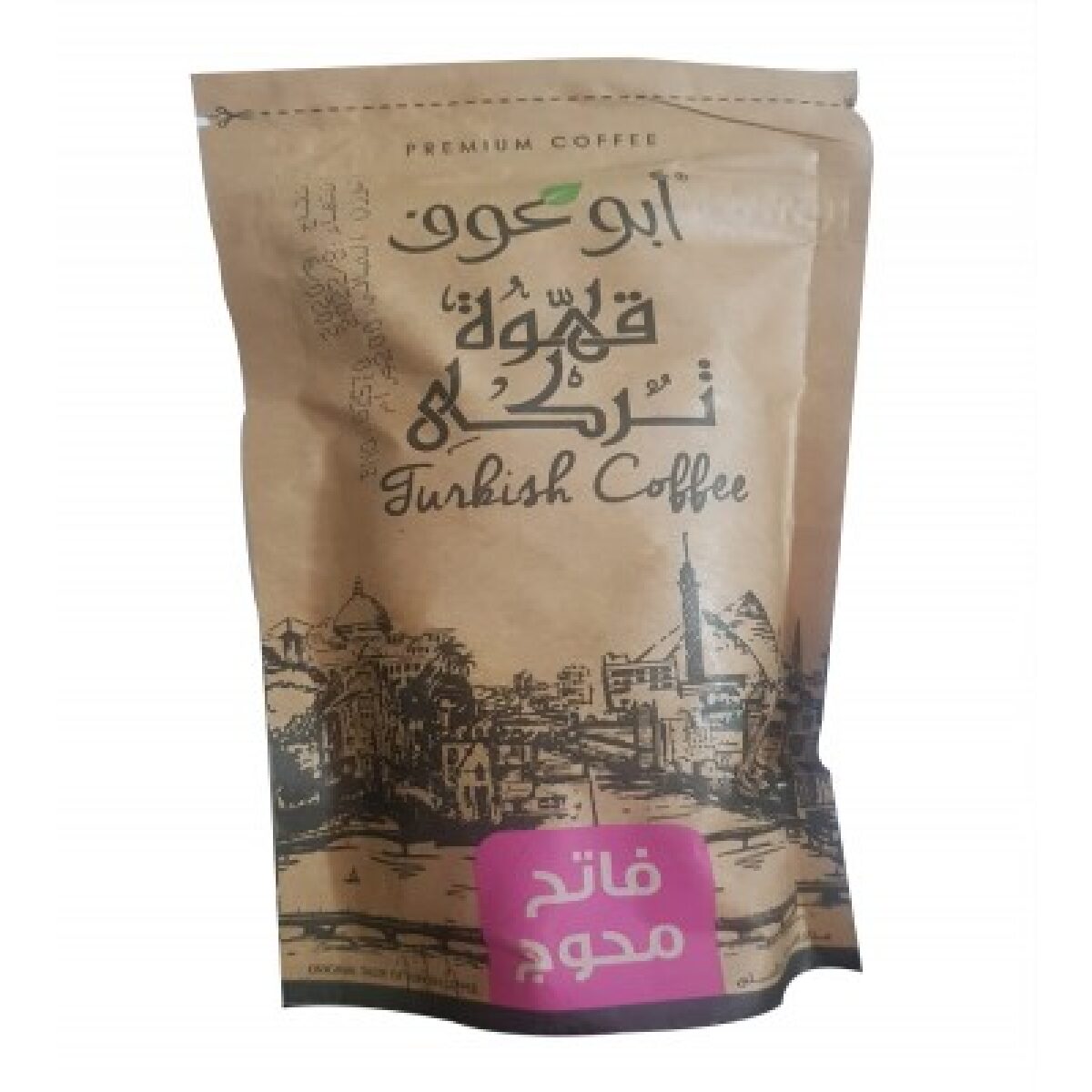 بن محوج فاتح ابوعوف 200 جم – أورجانيك مصر